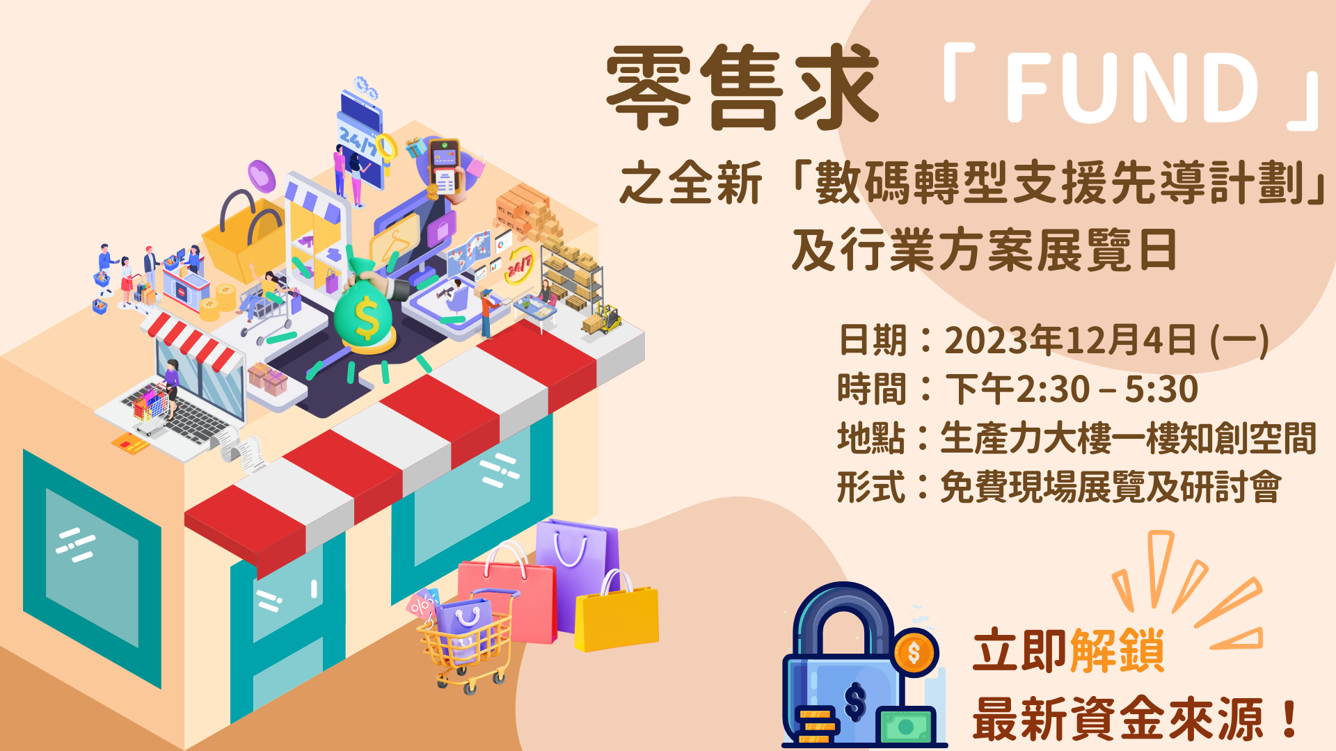 Home︱HKPC Digital DIY Portal